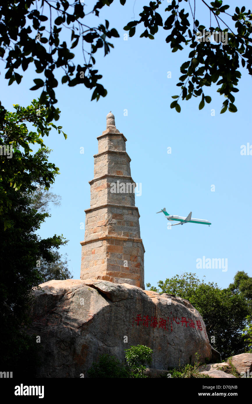 Taiwan, Kinmen County, Kinmen National Park, Kinmen City, Wentai Pagoda ...