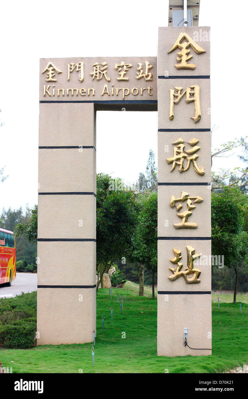 Taiwan, Kinmen County, Entrance to Kinmen Airport Stock Photo - Alamy