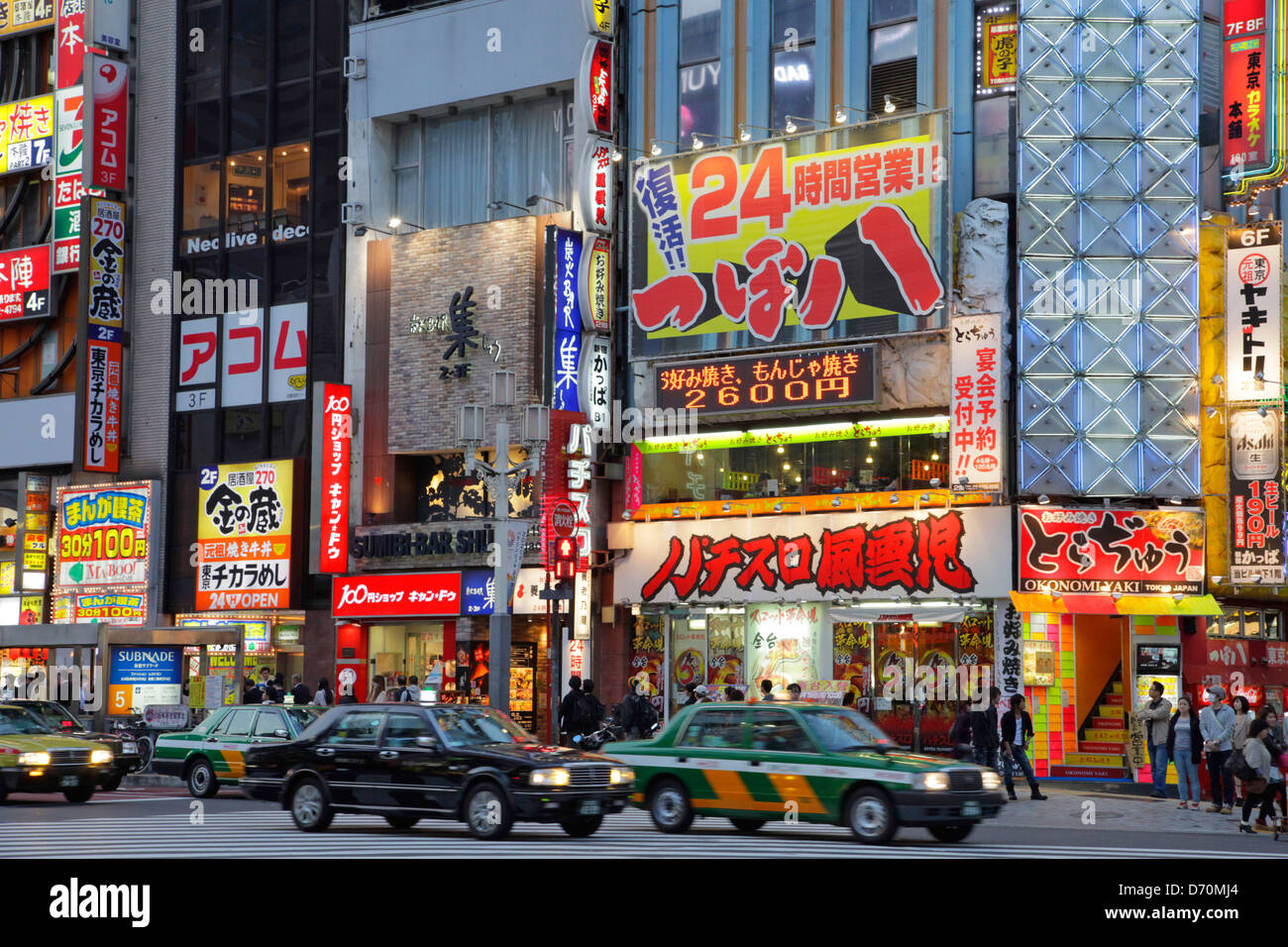 Entertainment Center Tokyo at Travis Munoz blog