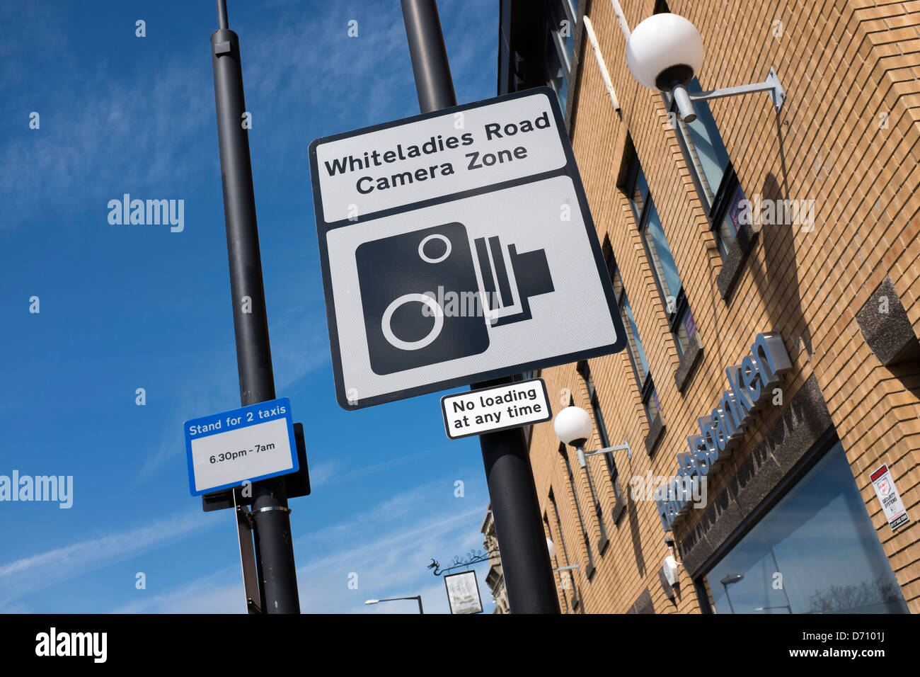 Cctv sign hi-res stock photography and images - Alamy