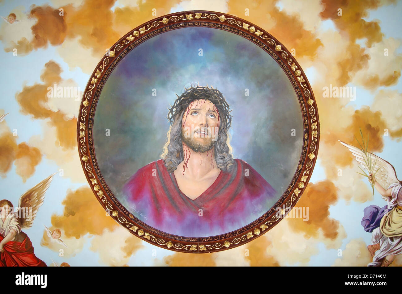 interior of the Coptic Orthodox Church all saints who live in Heavens ...