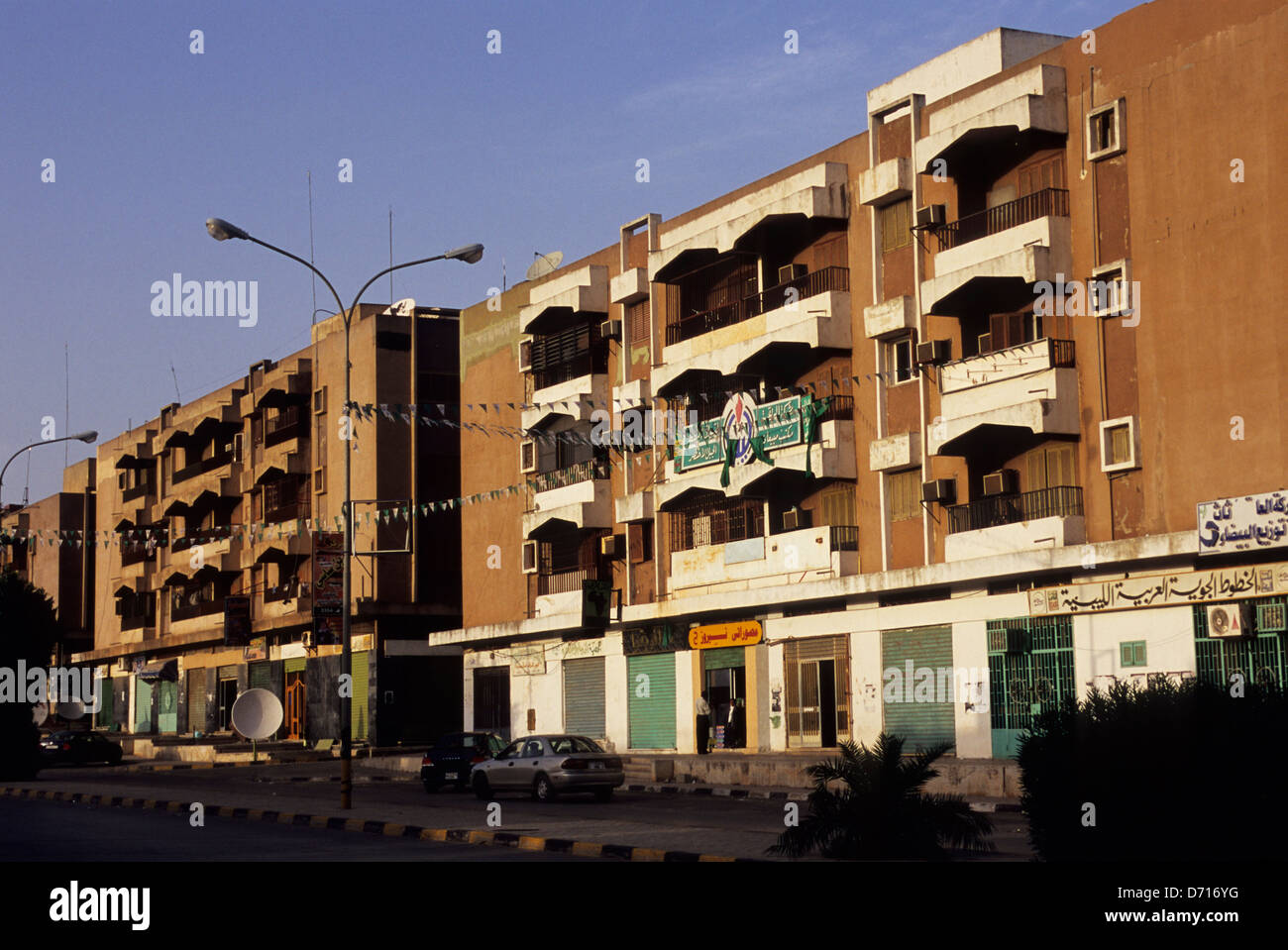 Libya apartment building hi-res stock photography and images - Alamy