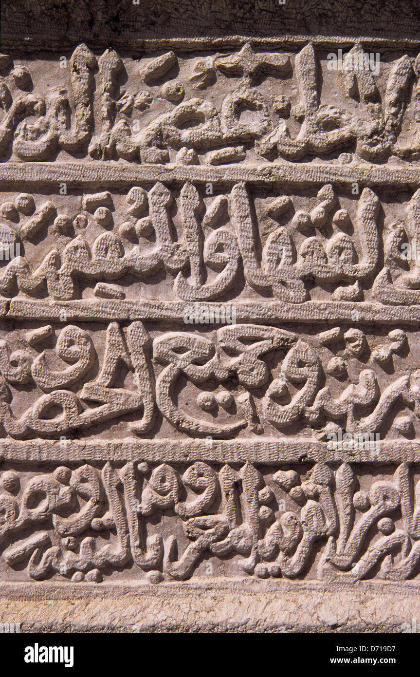 Syria, Damascus, National Museum, Relief Carving, Writing Stock Photo ...
