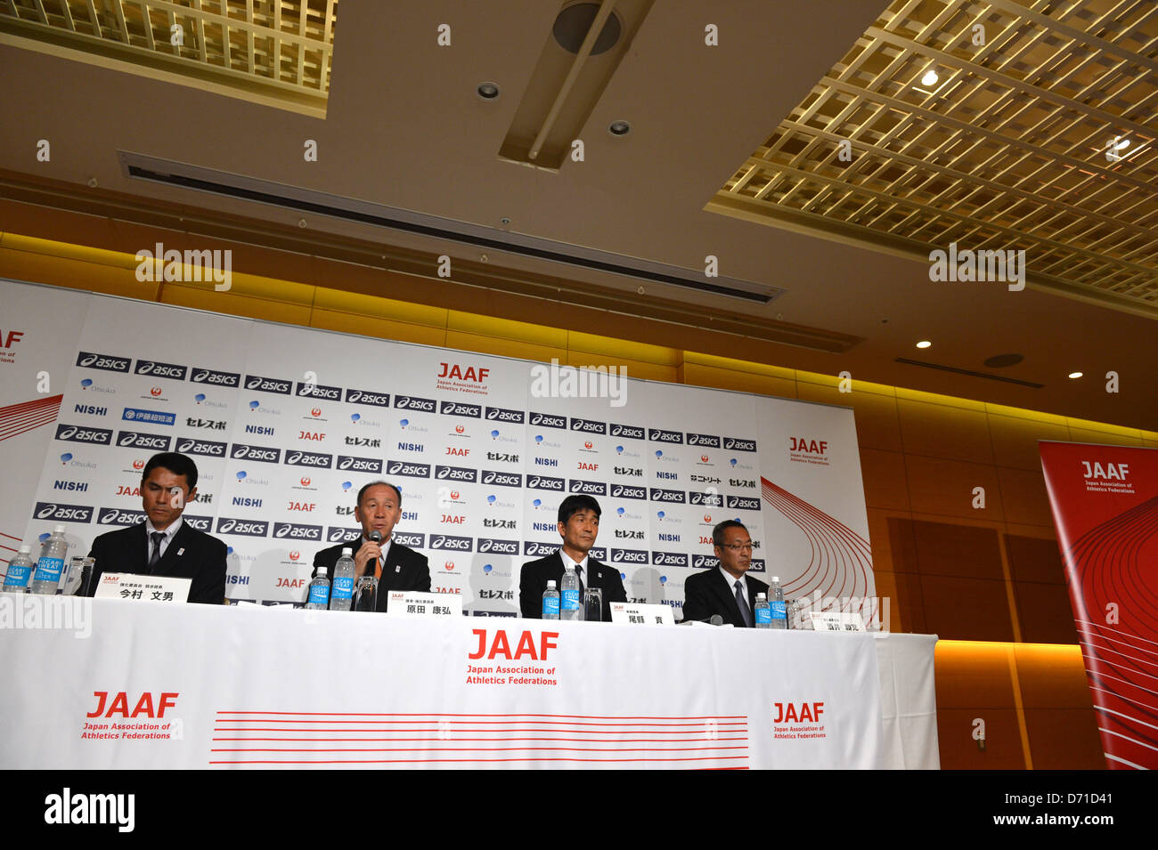 (L-R) Fumio Imamura, Yasuhiro Harada, Mitsugi Ogata, Katsumi Sakai ...
