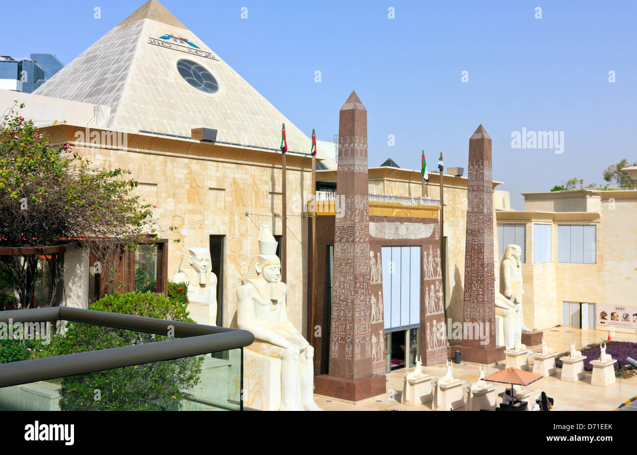 Pyramid wafi mall in dubai hi-res stock photography and images - Alamy