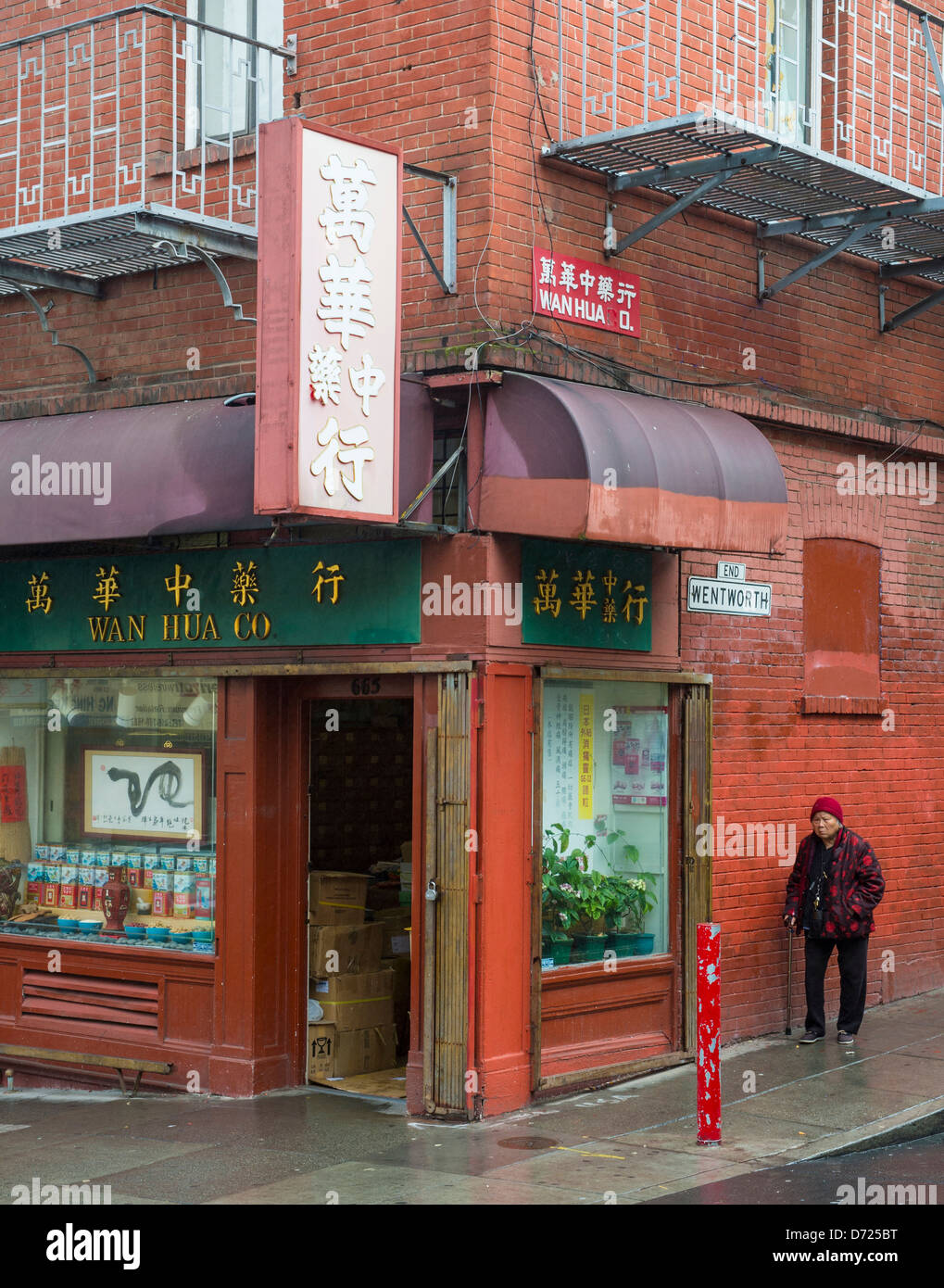 Chinese grocery store hi-res stock photography and images - Alamy