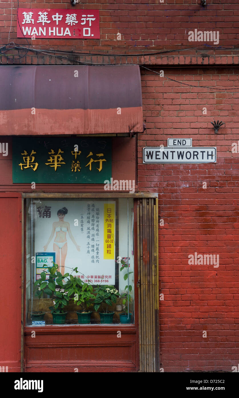Chinese grocery store hi-res stock photography and images - Alamy