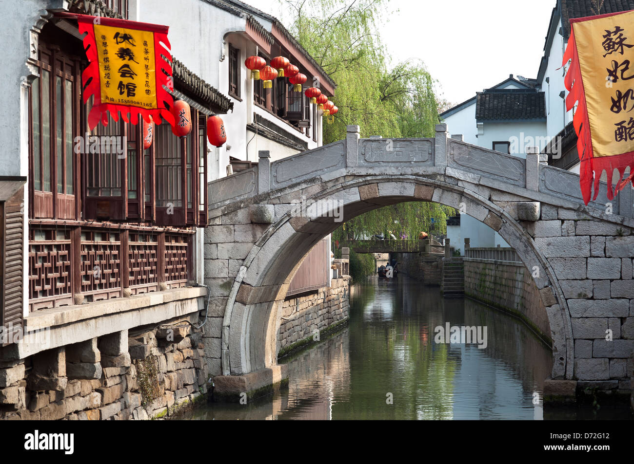 Suzhou bridge hi-res stock photography and images - Alamy