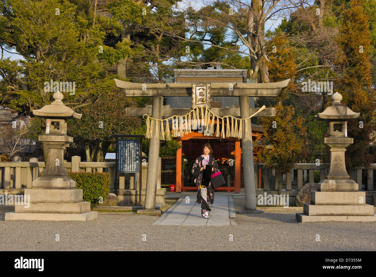 Woman in Kimono in Toji Temple, Kyoto, Japan Stock Photo - Alamy