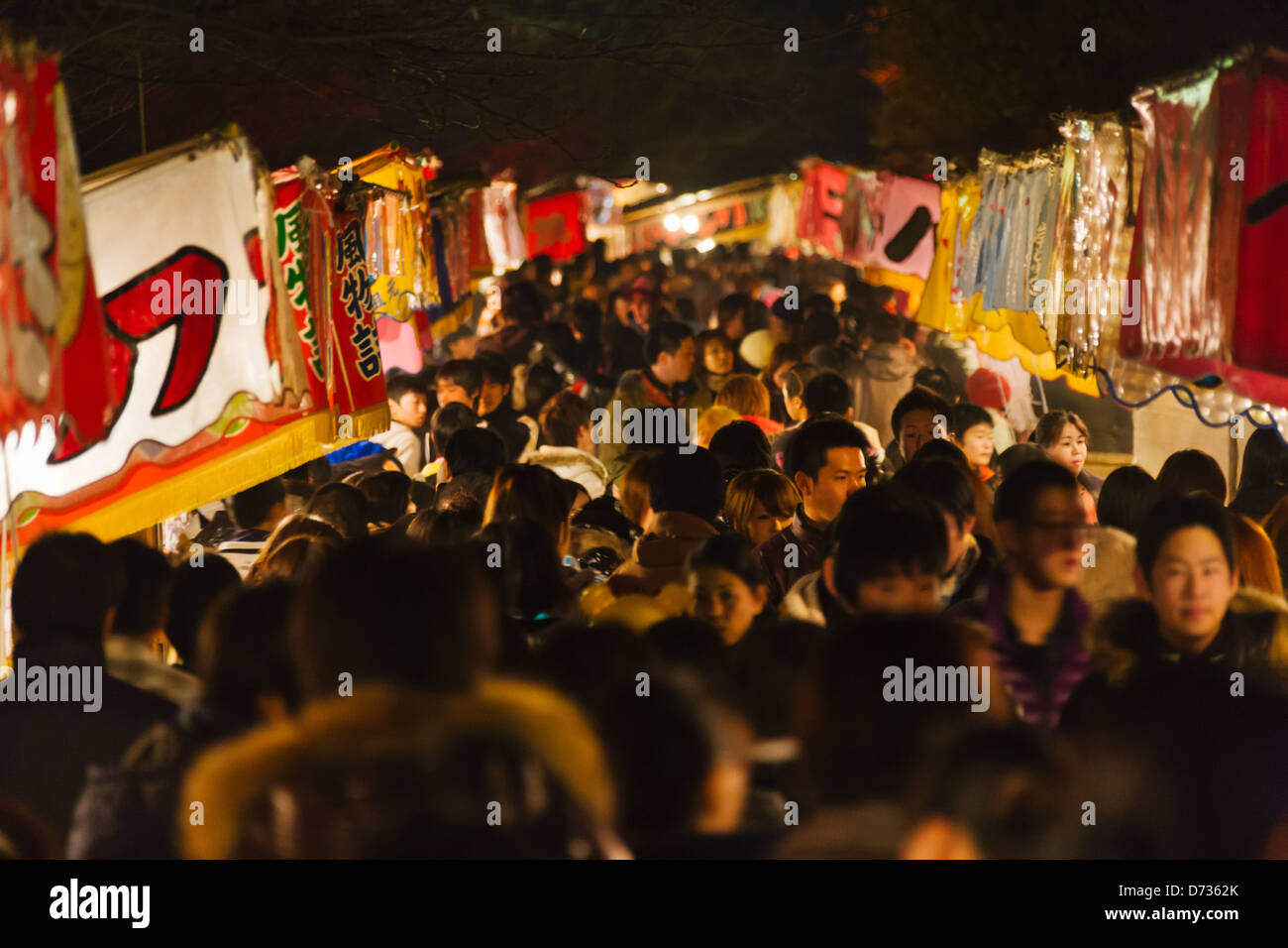 Japanese night market hi-res stock photography and images - Alamy