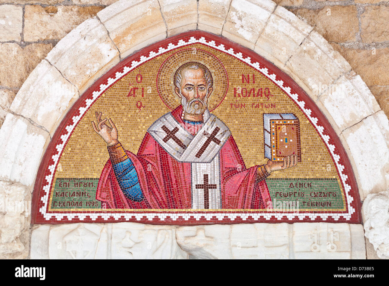 Holy monastery cats cyprus hi-res stock photography and images - Alamy