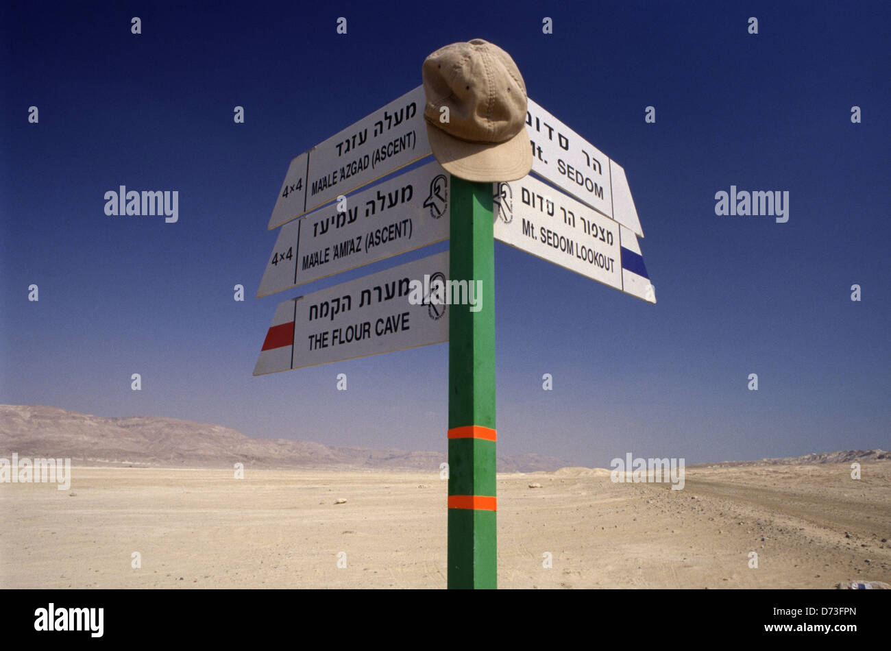 A road sign indicating nature reserve spots at Sedom area Judaean or ...