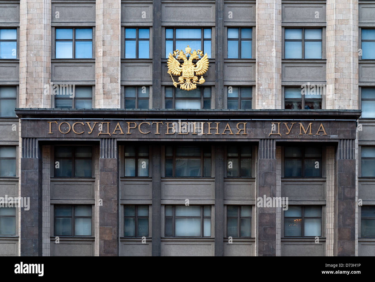 Gosudarstvennaya duma hi-res stock photography and images - Alamy