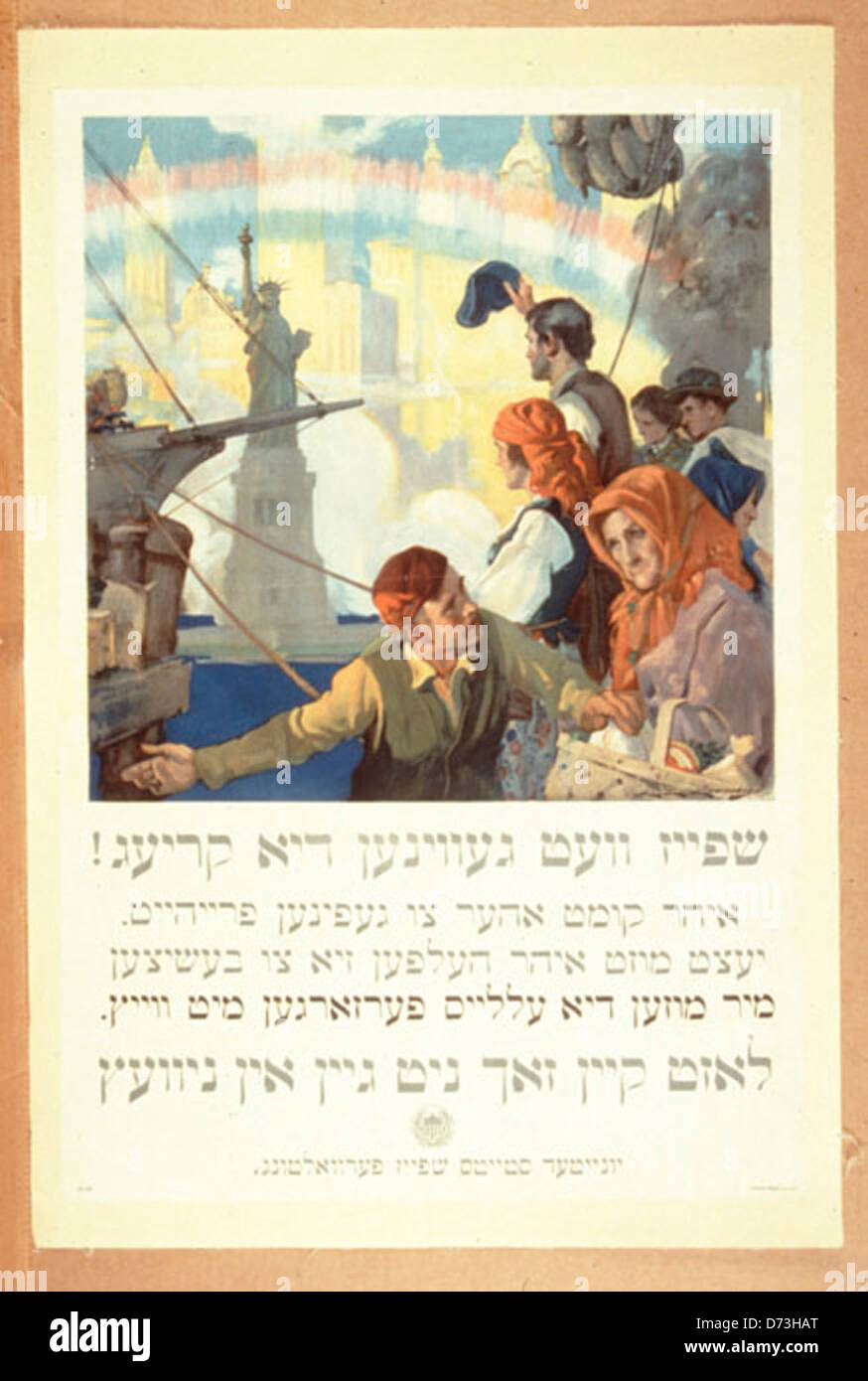 This poster from World War I, featured by the Center for Jewish History ...
