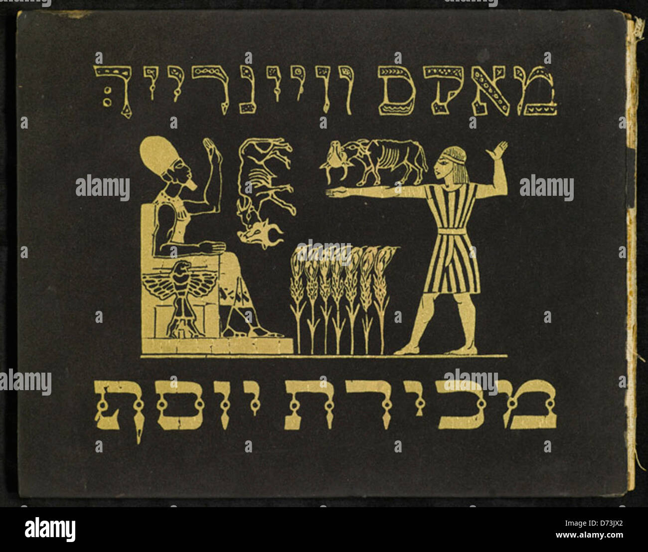 This item from the Yeshiva University Museum is a rare children’s book ...
