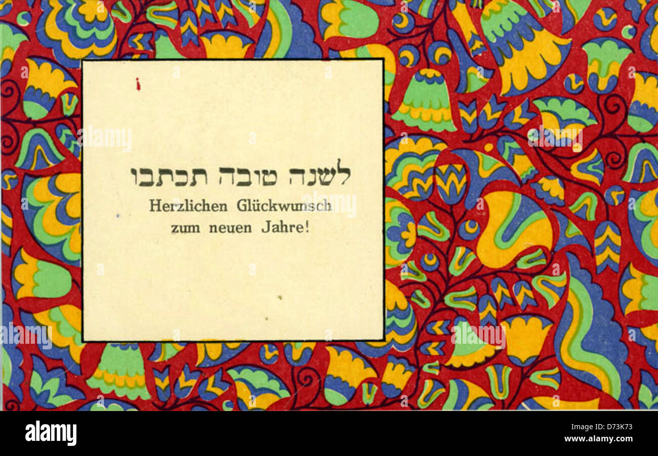 A Rosh Hashanah greeting card from the Yeshiva University Museum ...