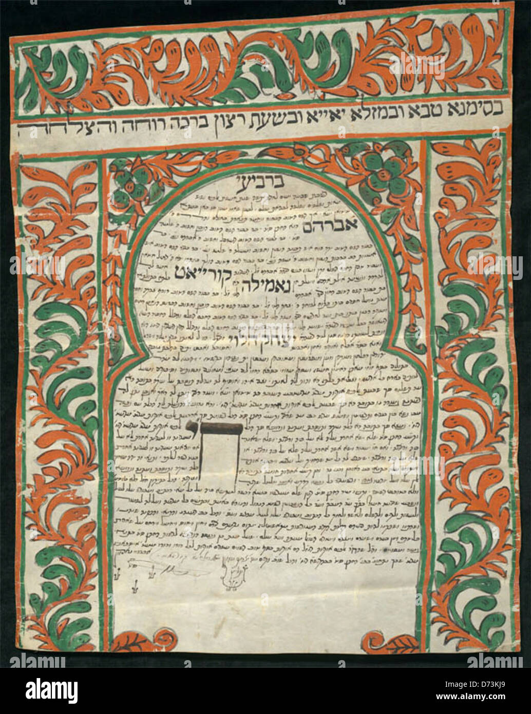 This Jewish marriage contract (ketubah) is part of the Yeshiva ...