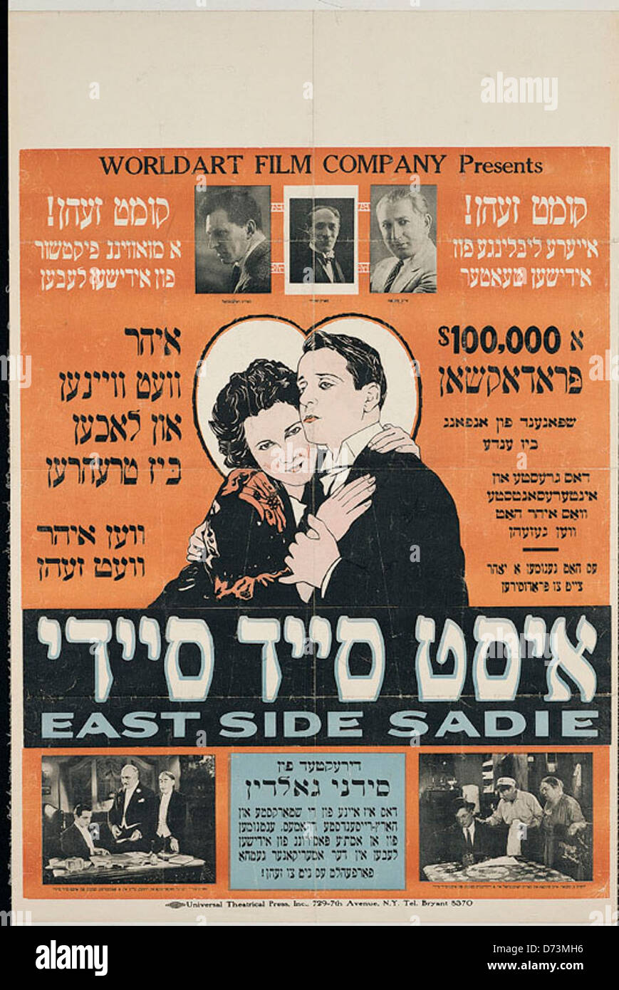 This Yiddish movie poster promotes the film *East Side Sadie*, which is ...