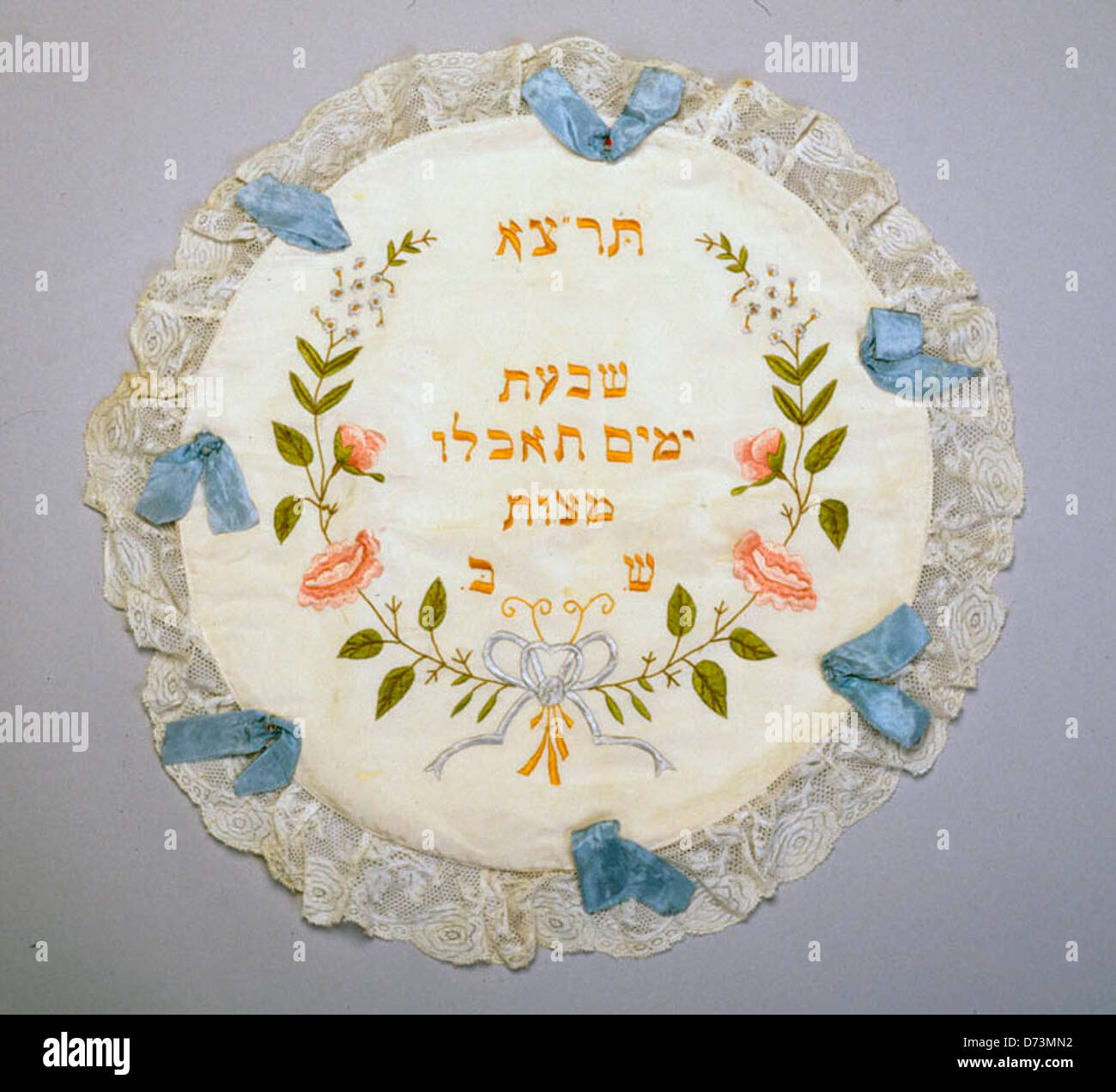 Matzah Cover High Resolution Stock Photography and Images - Alamy