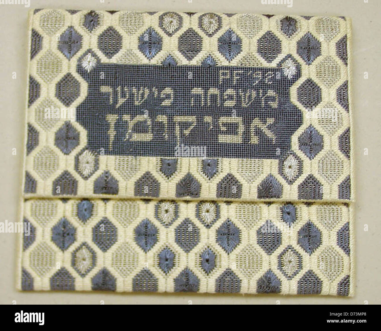 An Afikoman bag, used during the Jewish holiday of Passover, is ...