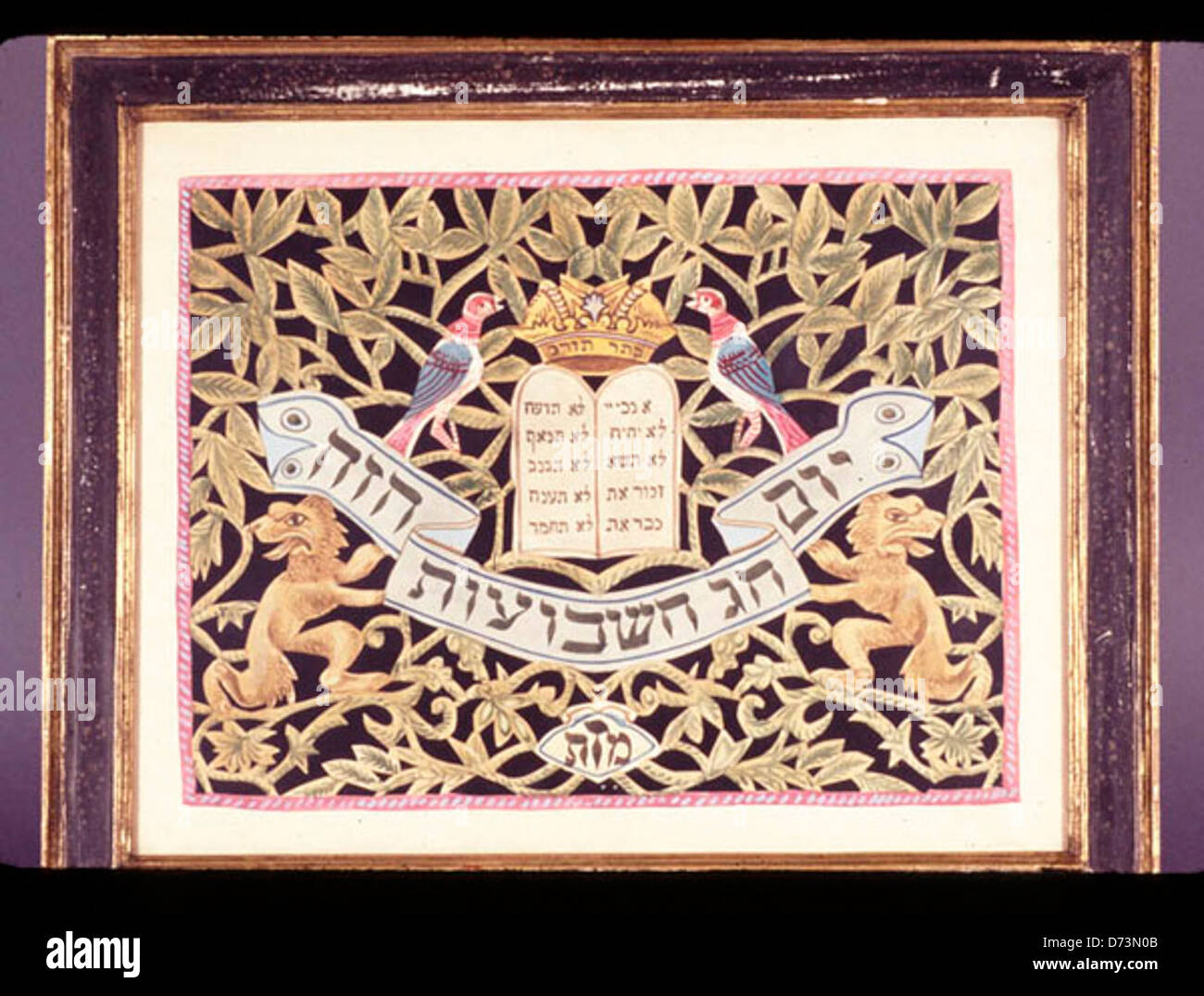 Papercut jewish hi-res stock photography and images - Alamy
