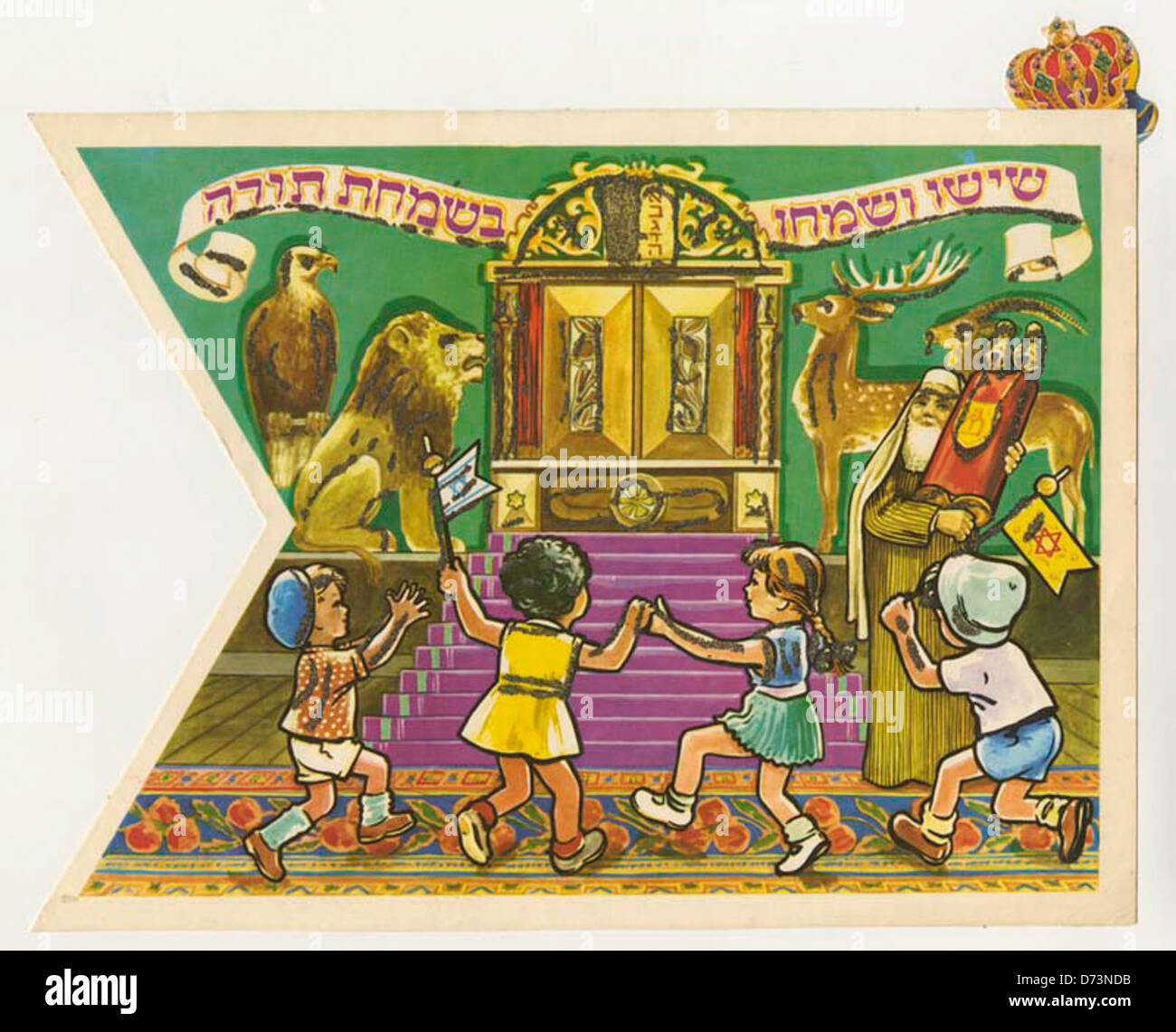 A flag used during the Jewish holiday of Simhat Torah, symbolizing the ...