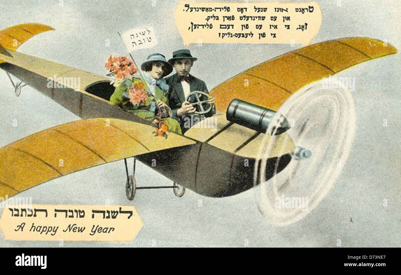 Old Jewish Postcard High Resolution Stock Photography and Images - Alamy