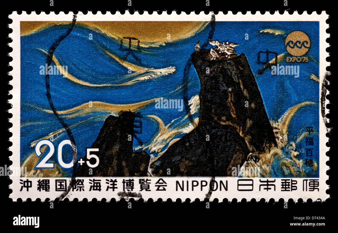 Postage stamp from Japan depicting reefs, painting by Hyakusui Hirafuku ...