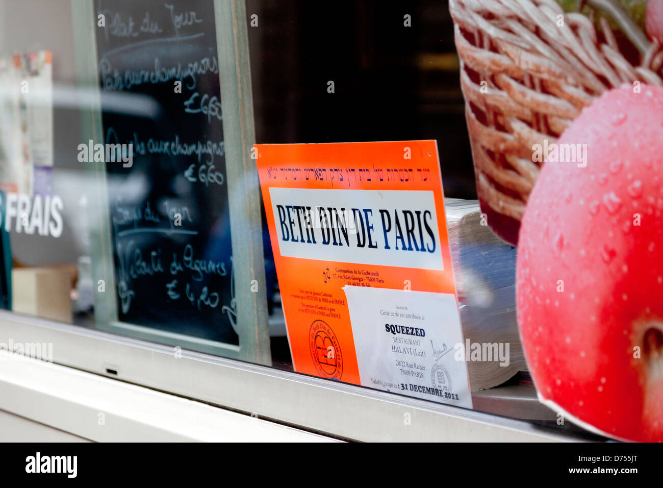 Kosher food store hi-res stock photography and images - Alamy