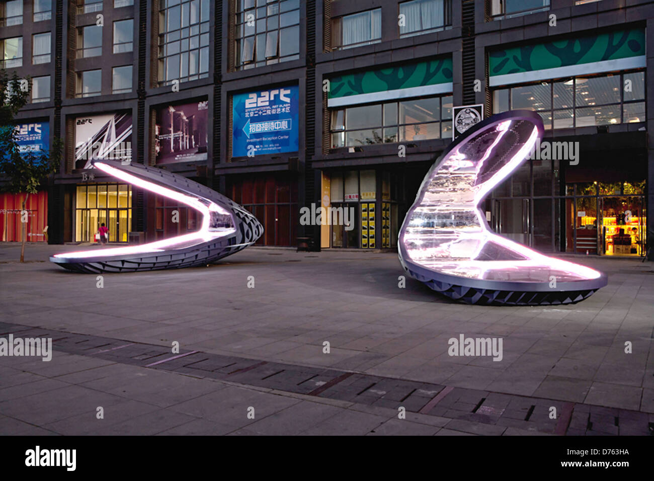 Clamshell architecture hi-res stock photography and images - Alamy