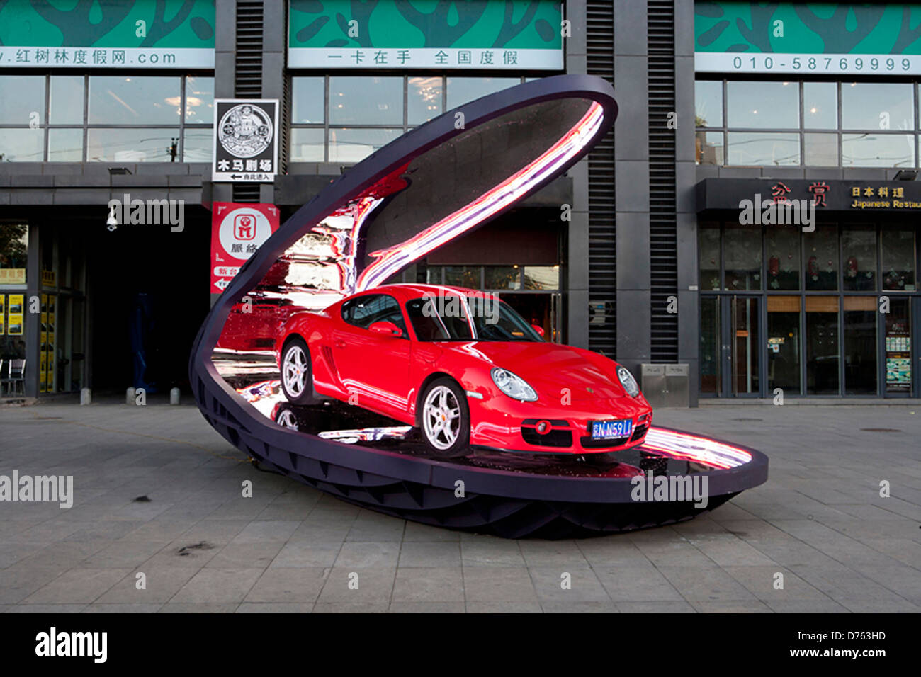 Clamshell Carstands The 'clamshell carstand' by Beijing-based design ...