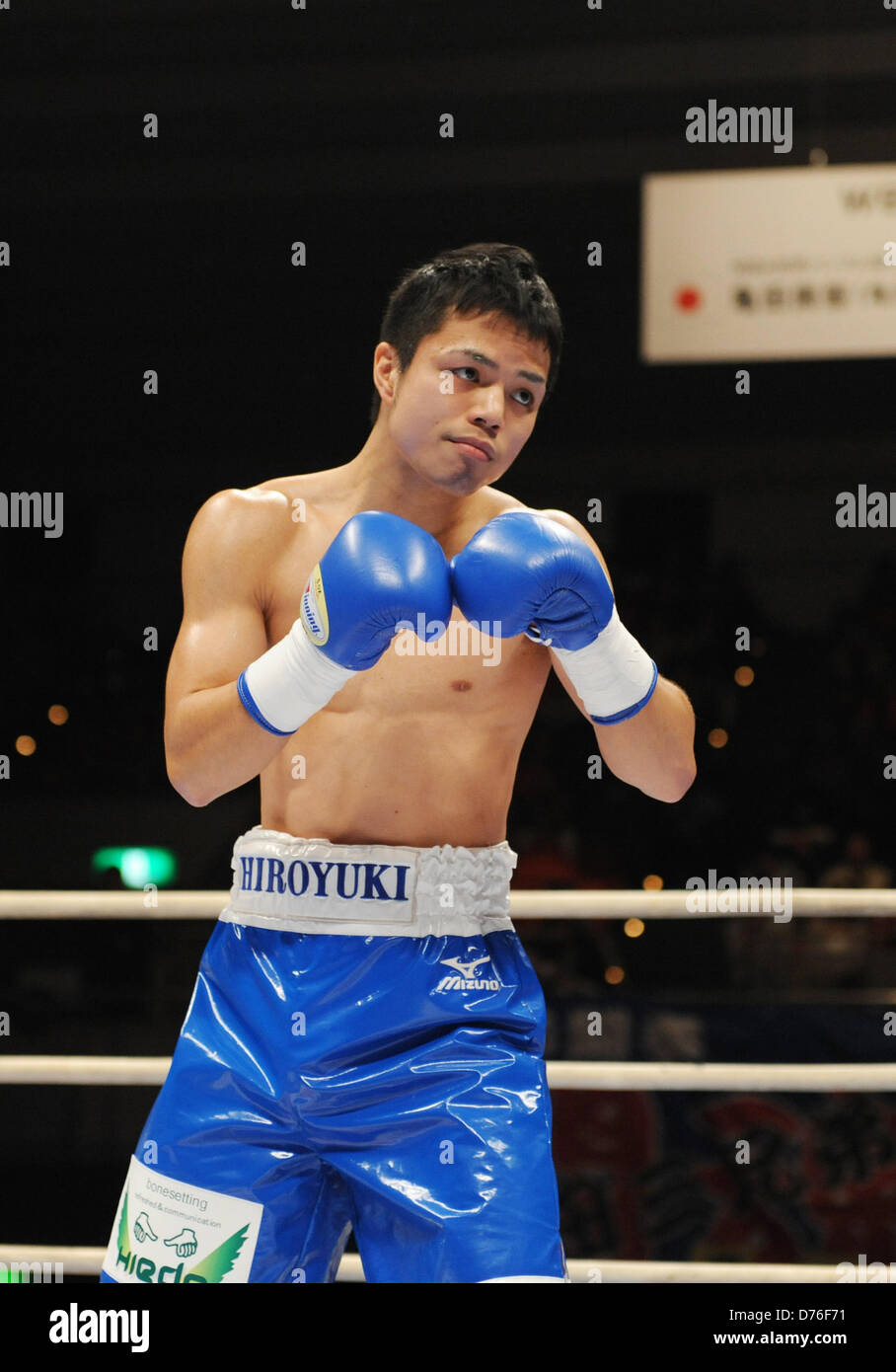 Hisataka hi-res stock photography and images - Alamy