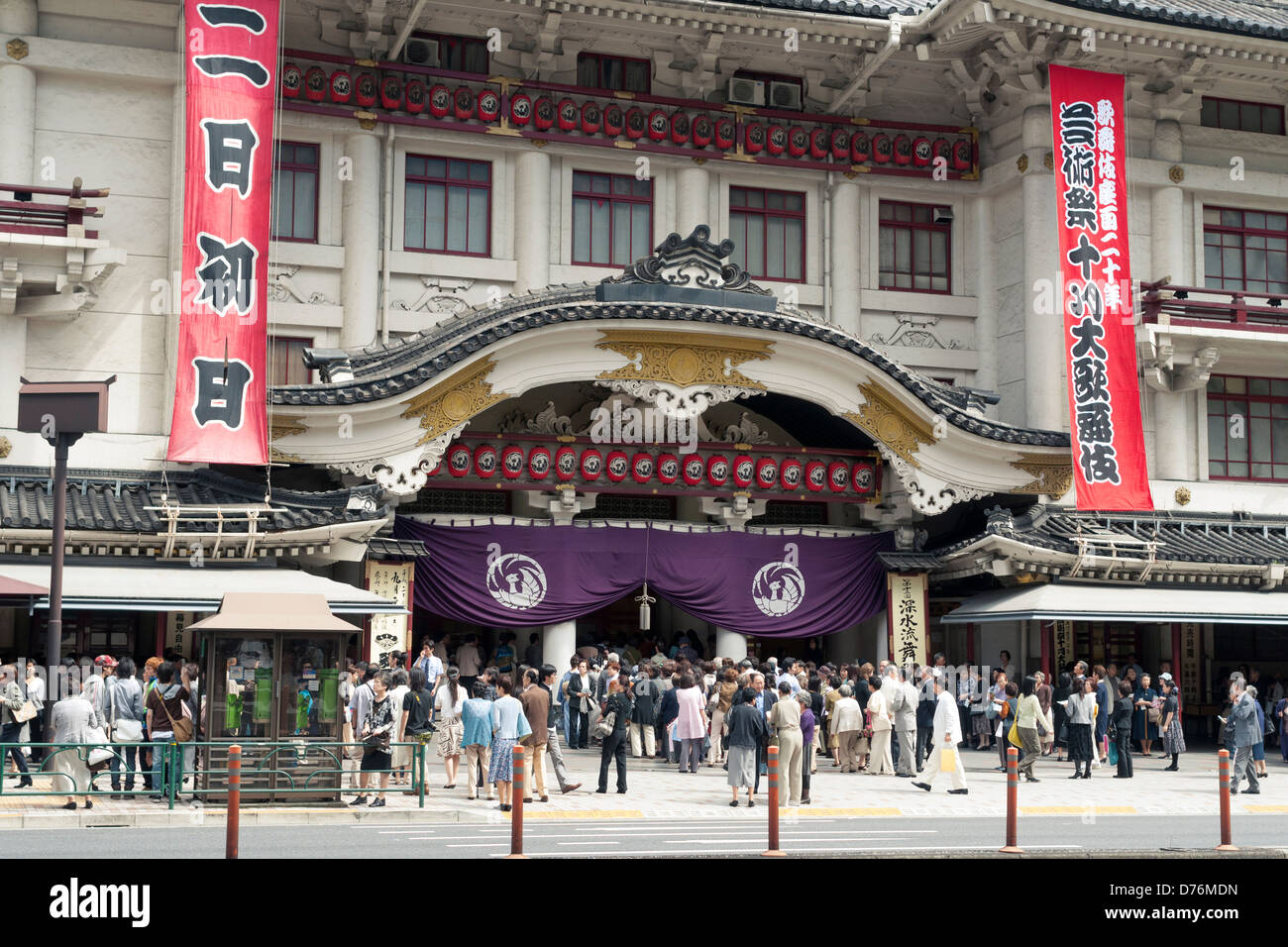 Kabuki-za is Japan’s most famous and grandest Kabuki theater Stock ...