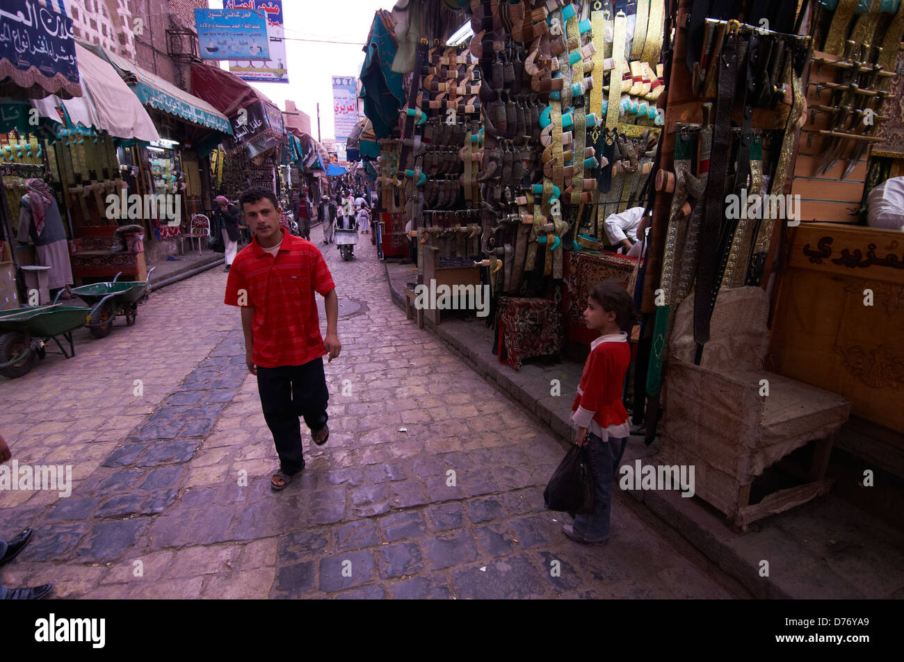 Jambiya hi-res stock photography and images - Alamy