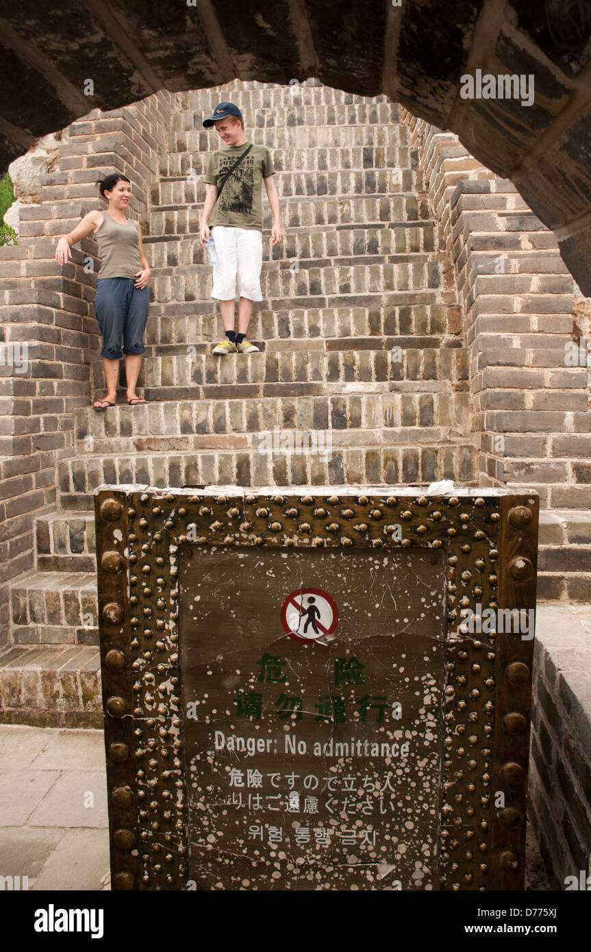 Beijing great wall gate hi-res stock photography and images - Alamy