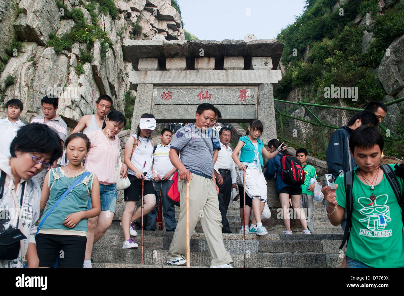China, Taishan Mountain Stock Photo - Alamy