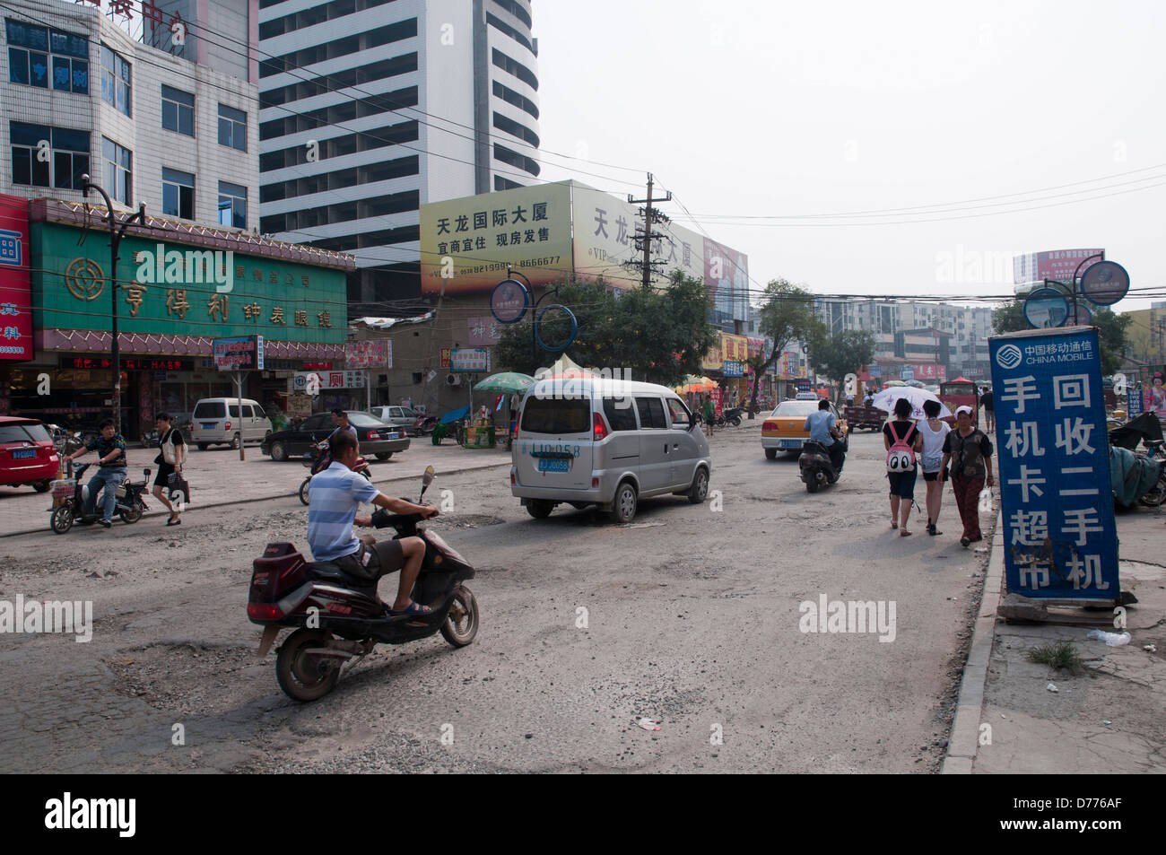 China, Taishan street Stock Photo - Alamy