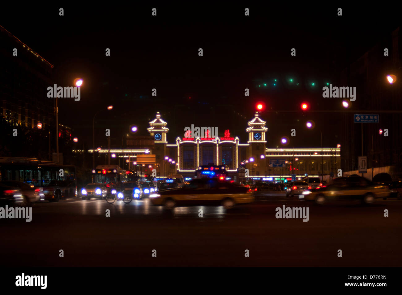 Nightlife beijing china chinese hi-res stock photography and images - Alamy