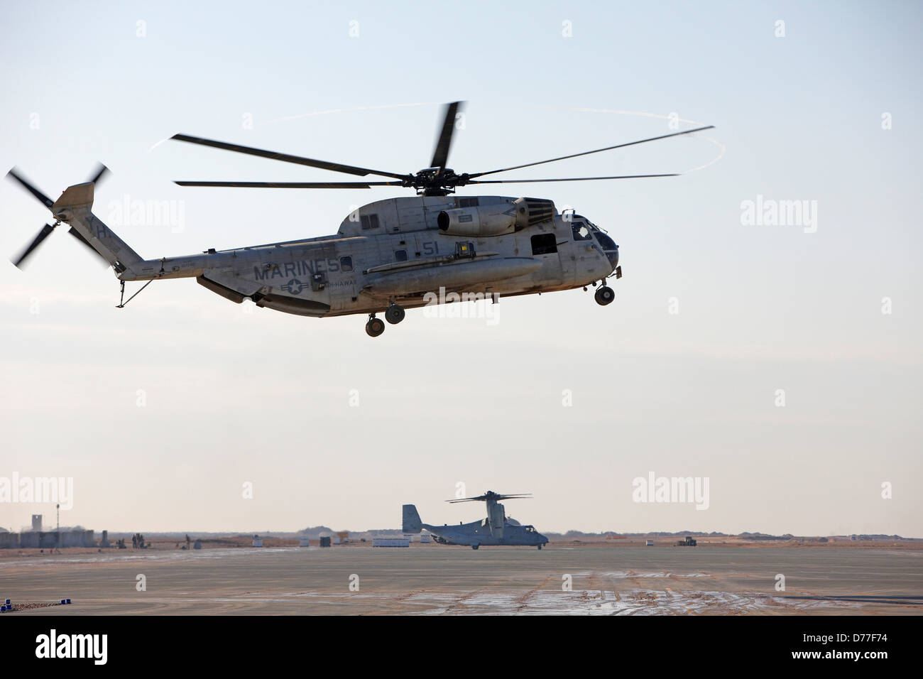 United States Marine Corps CH-53D Sea Stallion prepares to land United ...