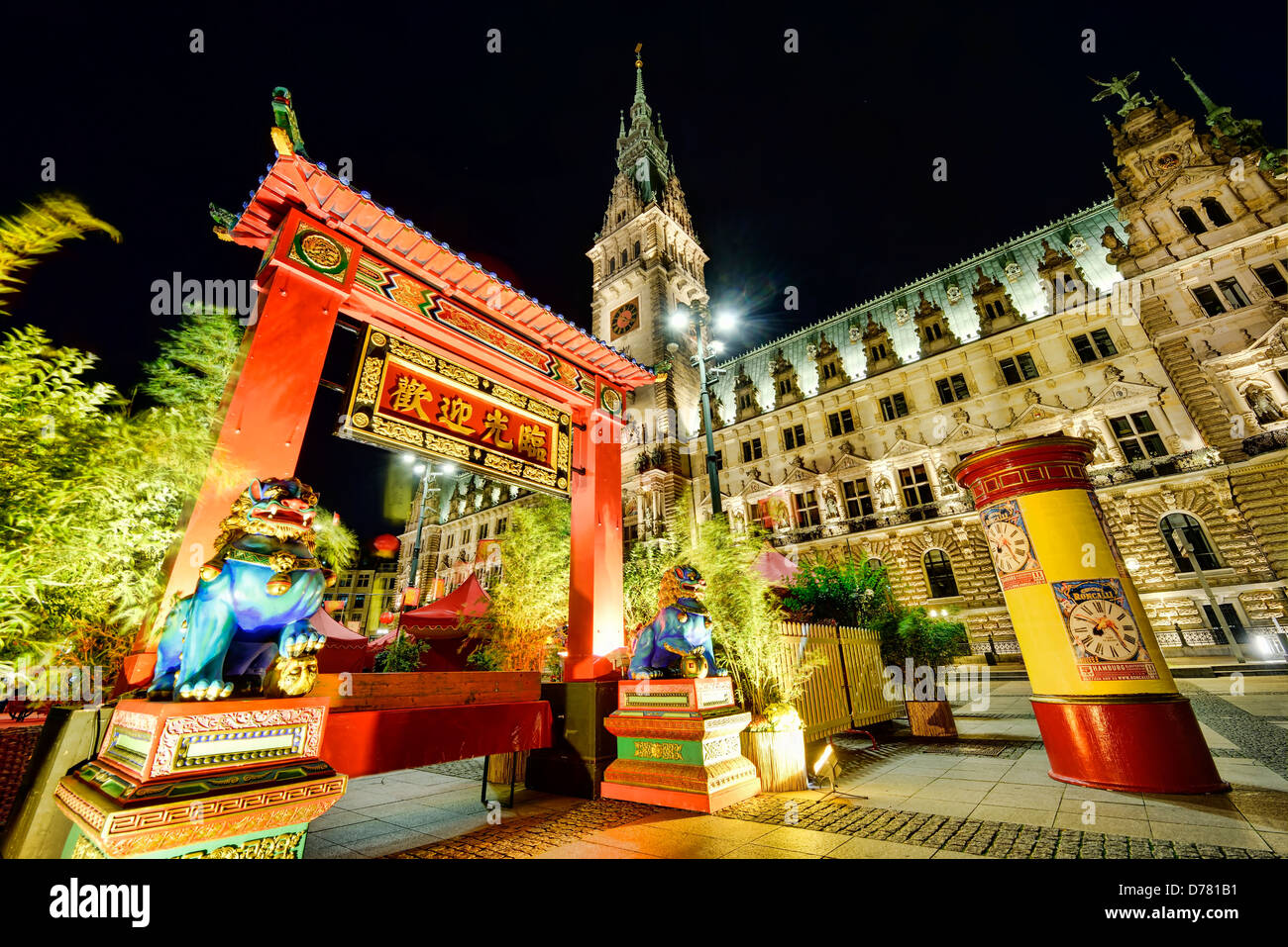 Chinese towns hi-res stock photography and images - Alamy
