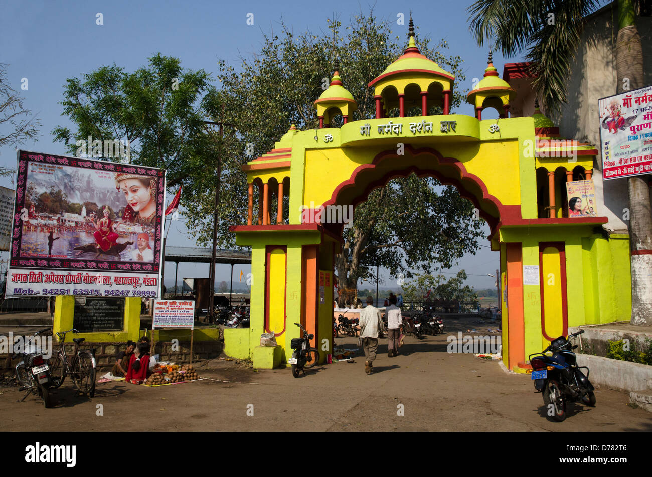 Mandla temple hi-res stock photography and images - Alamy