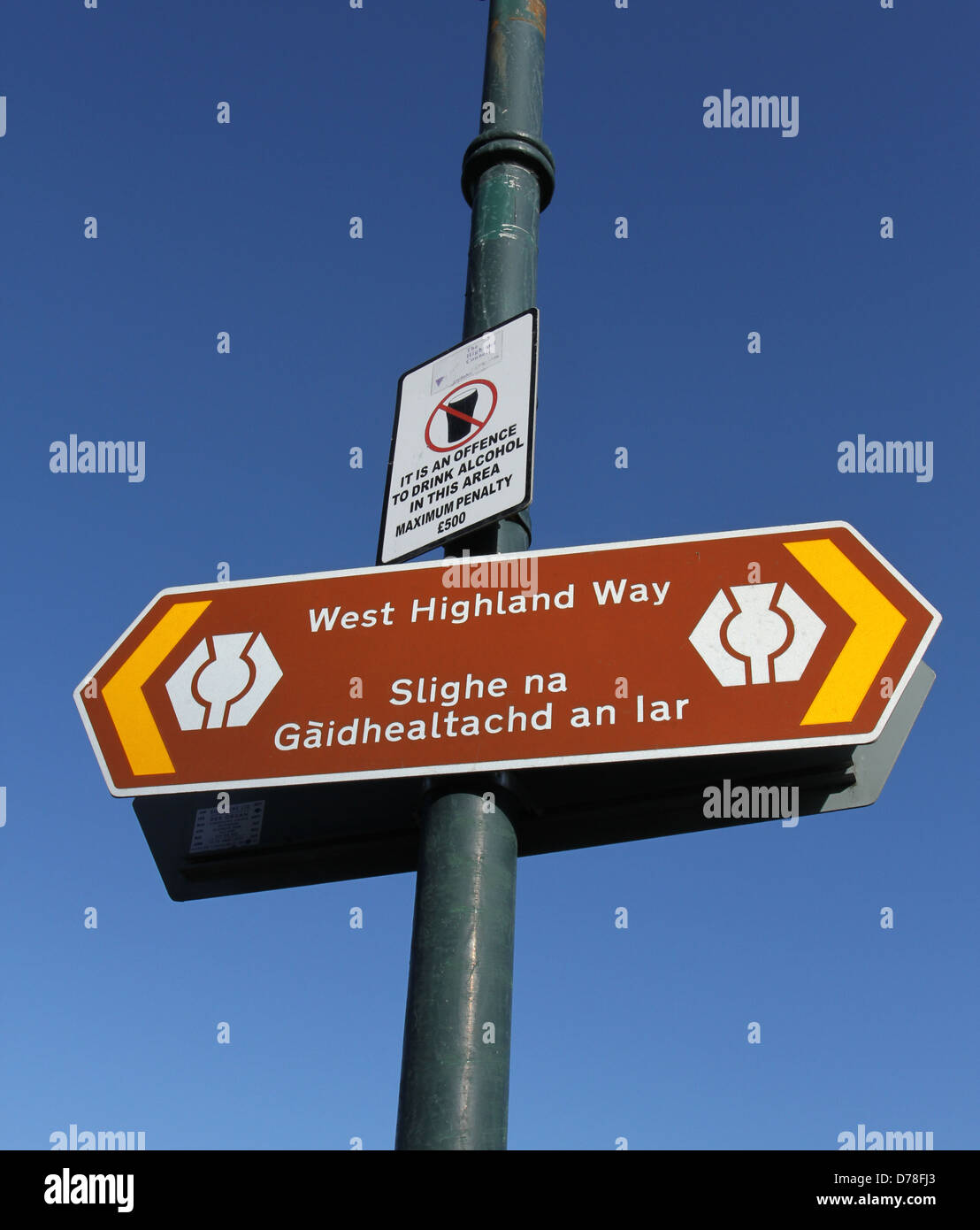 West highland way sign hi-res stock photography and images - Alamy
