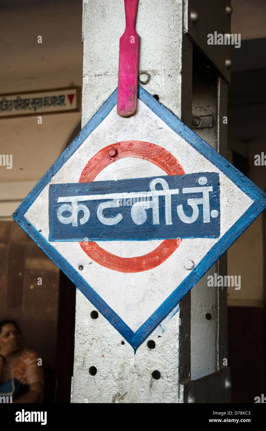 station sign,hindi,katni junction,madhya pradesh,india Stock Photo - Alamy