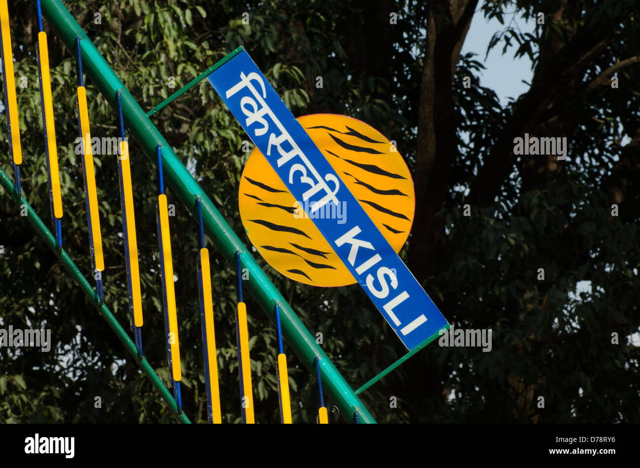 kisli gate,kanha,national park,madhya pradesh,india Stock Photo - Alamy