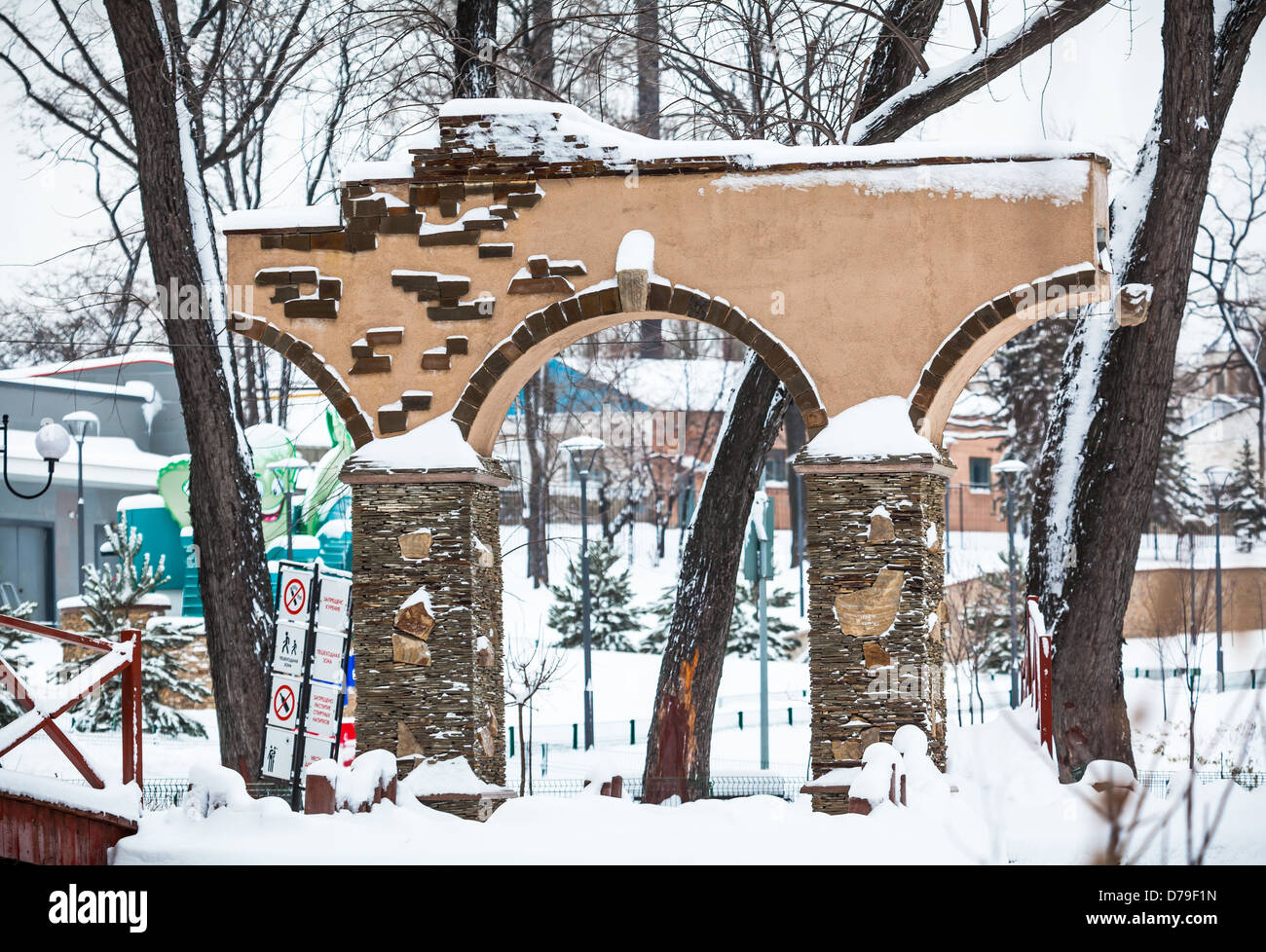 Central Scherbakova Park in Donetsk, Ukraine in winter Stock Photo - Alamy