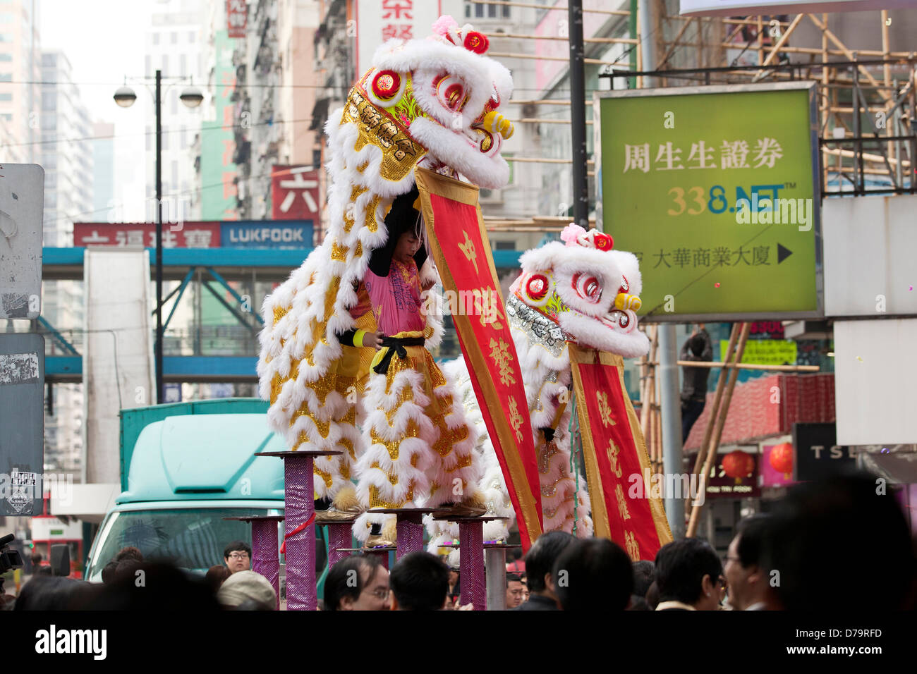 Hong kong lion dance hi-res stock photography and images - Alamy