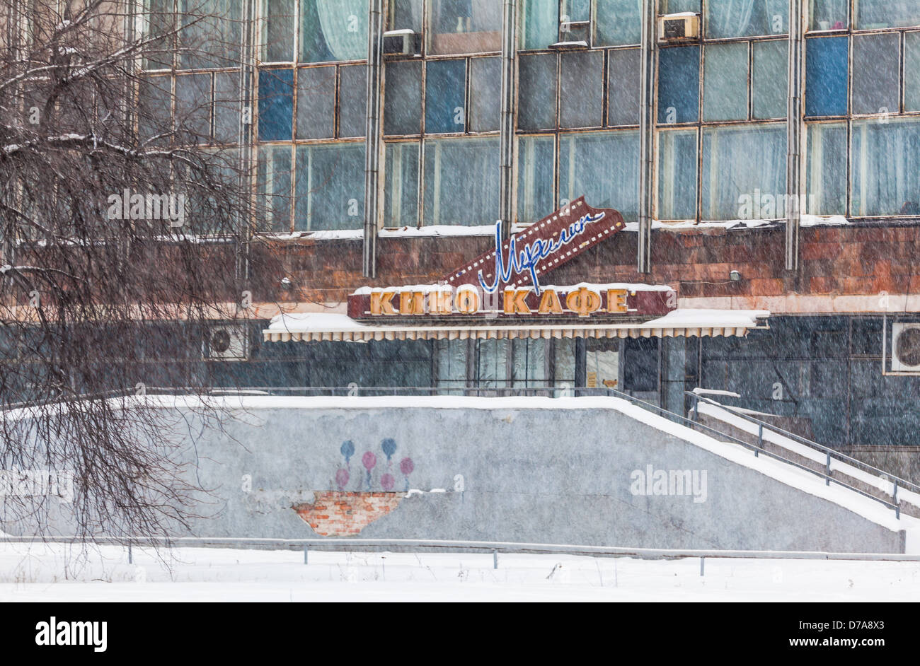 Winter urban landscape snow hi-res stock photography and images - Alamy