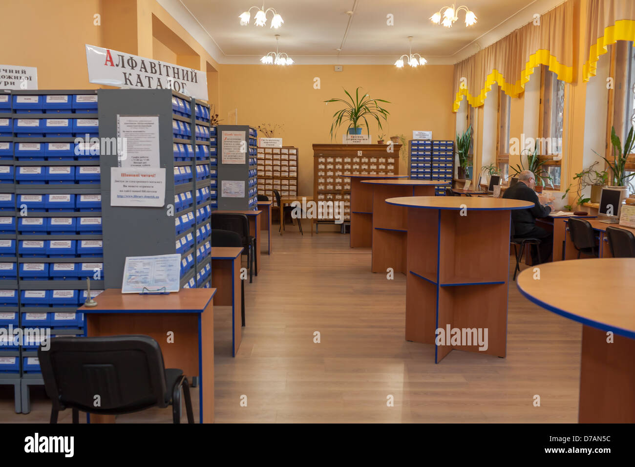 Inside Krupskaya Library in Donetsk, Ukraine Stock Photo - Alamy