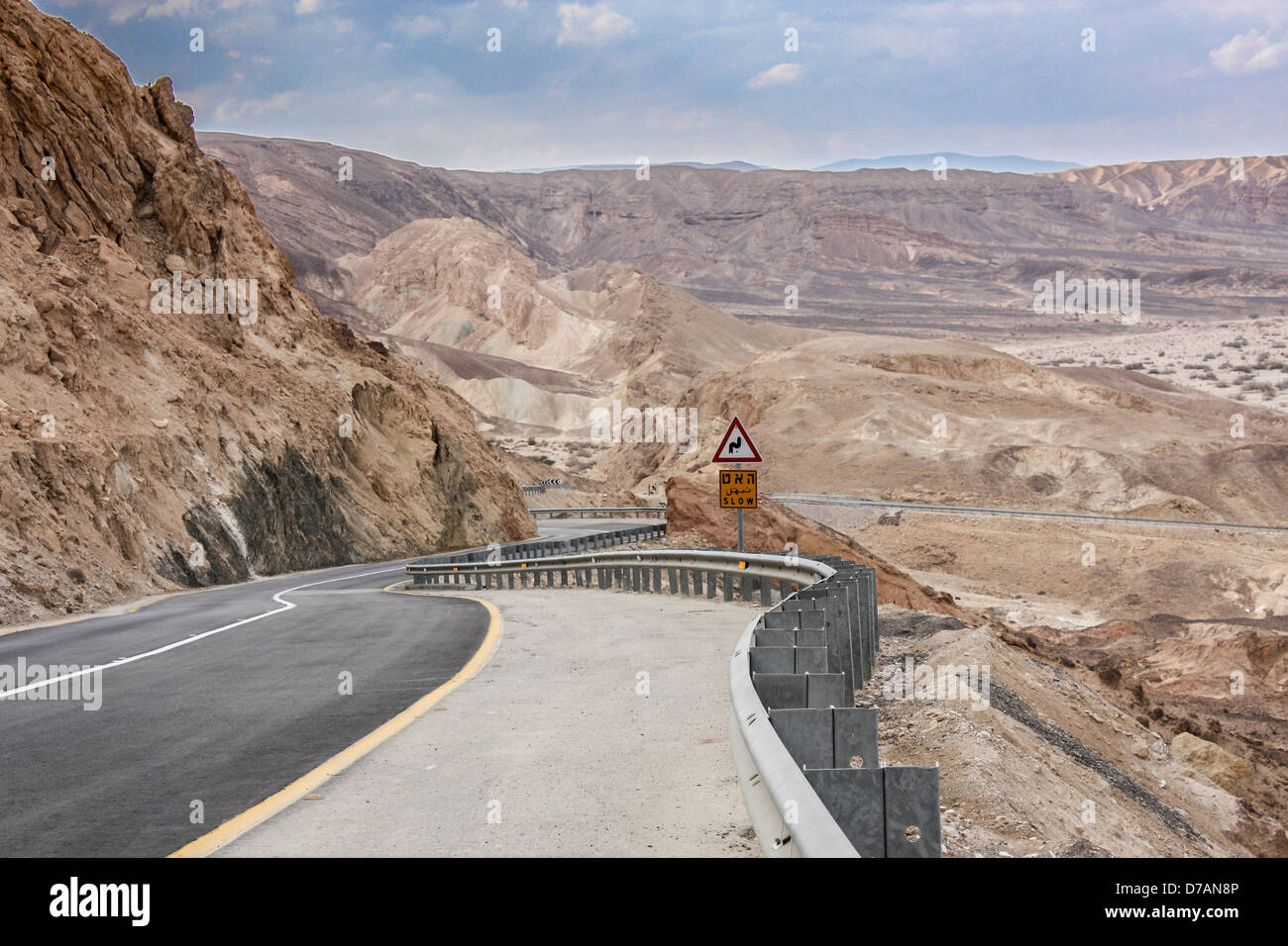 Dangerous road in The Negev desert, Israel Stock Photo - Alamy