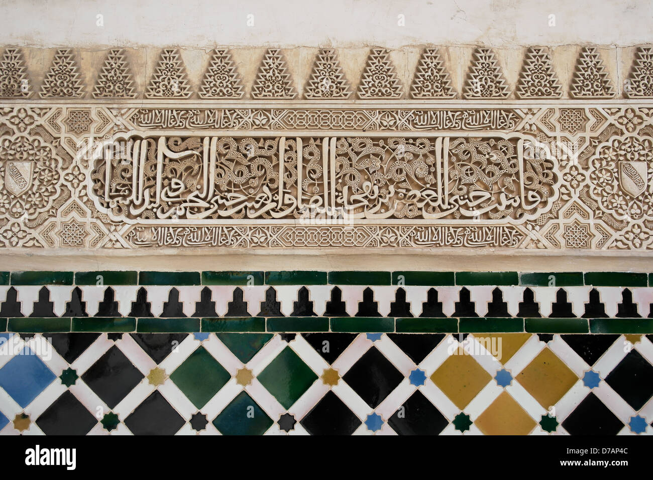 Arabic moorish hi-res stock photography and images - Alamy